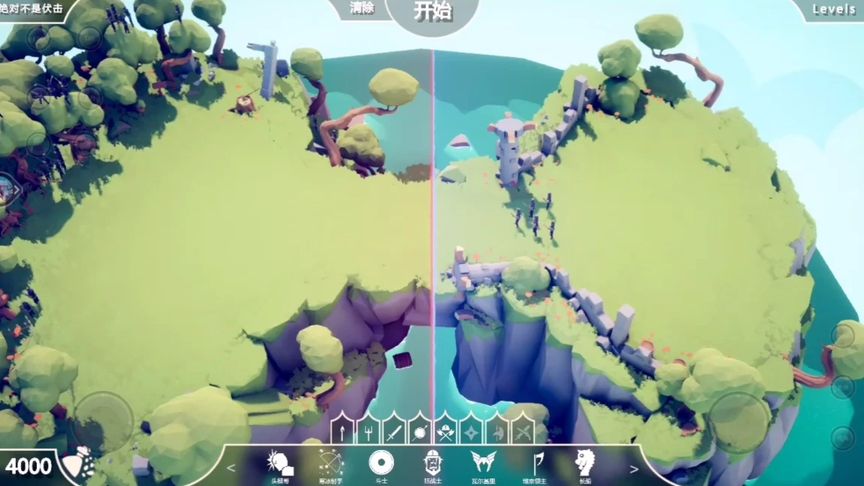 全面战争模拟器部分攻略