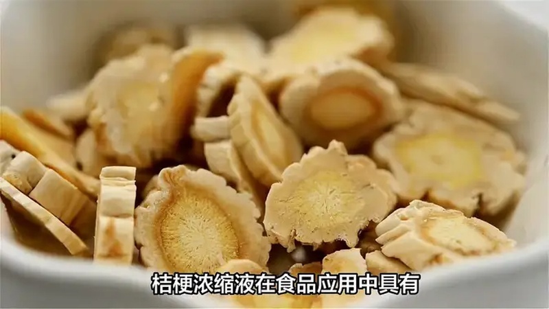 桔梗浓缩液在食品应用中具有广泛的使用价值和多种功效