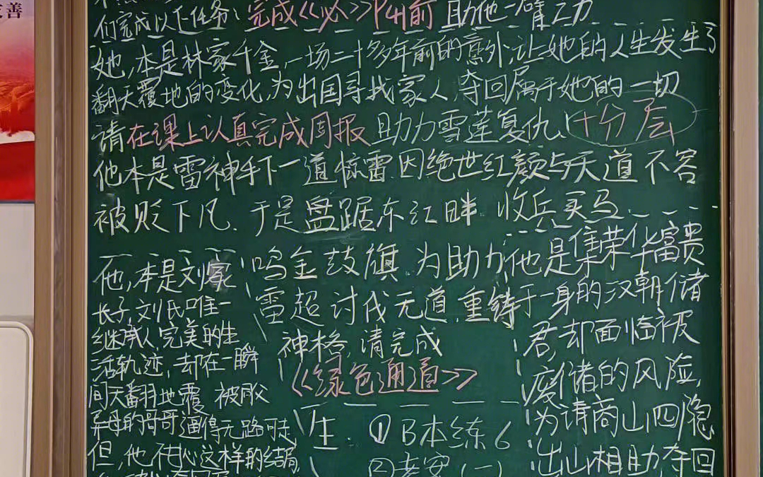 配音沙雕作业文案(下)|哈哈哈哈哈哈哈哈哈我真的被现在的课代表笑死...