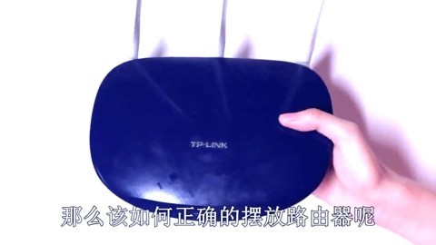 家里上网总是很差?不用换网络,这里动一下,房间.