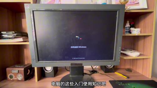 从零开始!10分钟学会电脑基础操作,新手必看入门指南