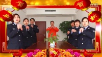 湖北省城乡工程机械管理服务中心(2015拜年视频)