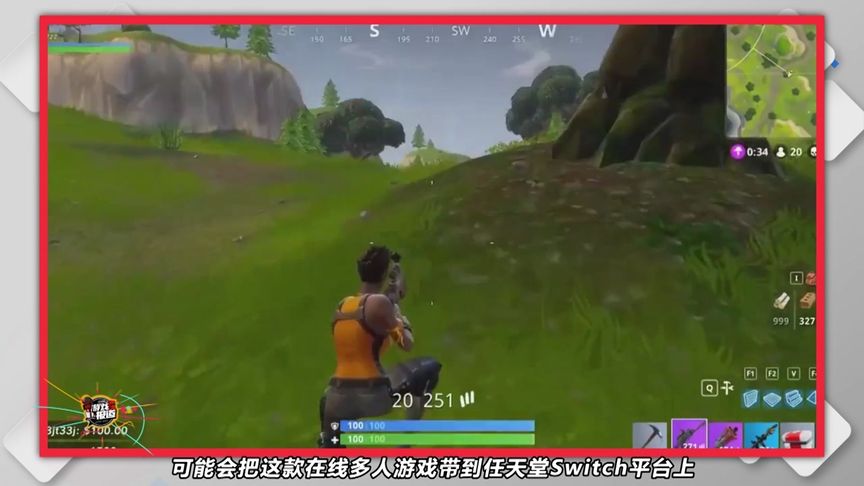 2018首个爆款!《堡垒之夜》或登陆任天堂Switch