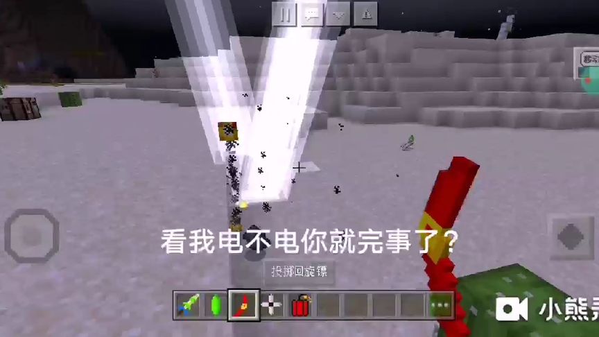我的世界模组介绍:武器专家,带你横行霸道