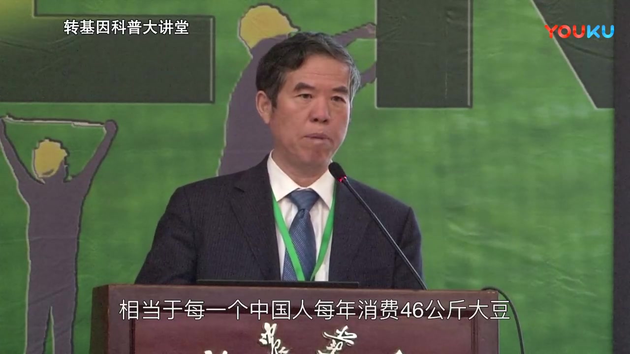 【科普】转基因食品食用安全评价