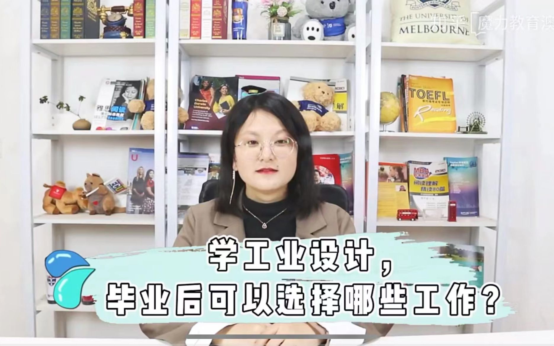 学工业设计,毕业后可以选择哪些工作?