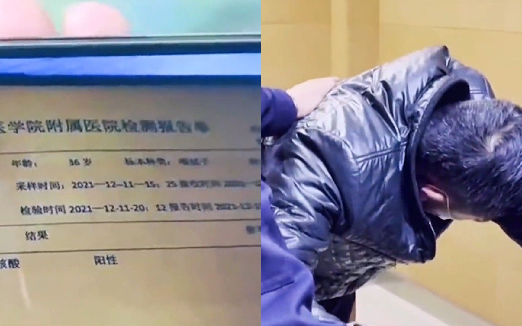 拘留!司机伪造核酸报告写成阳性,在派出所狂扇自己耳光