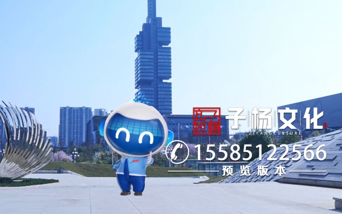 税务三维IP动画贵阳MG短视频flash微动漫设计制作公司
