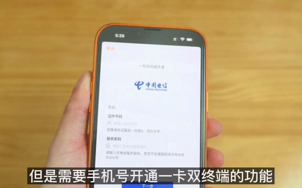 618_七夕还没想好送对象什么礼物?当然是这款智能手表啦!让他戴上...