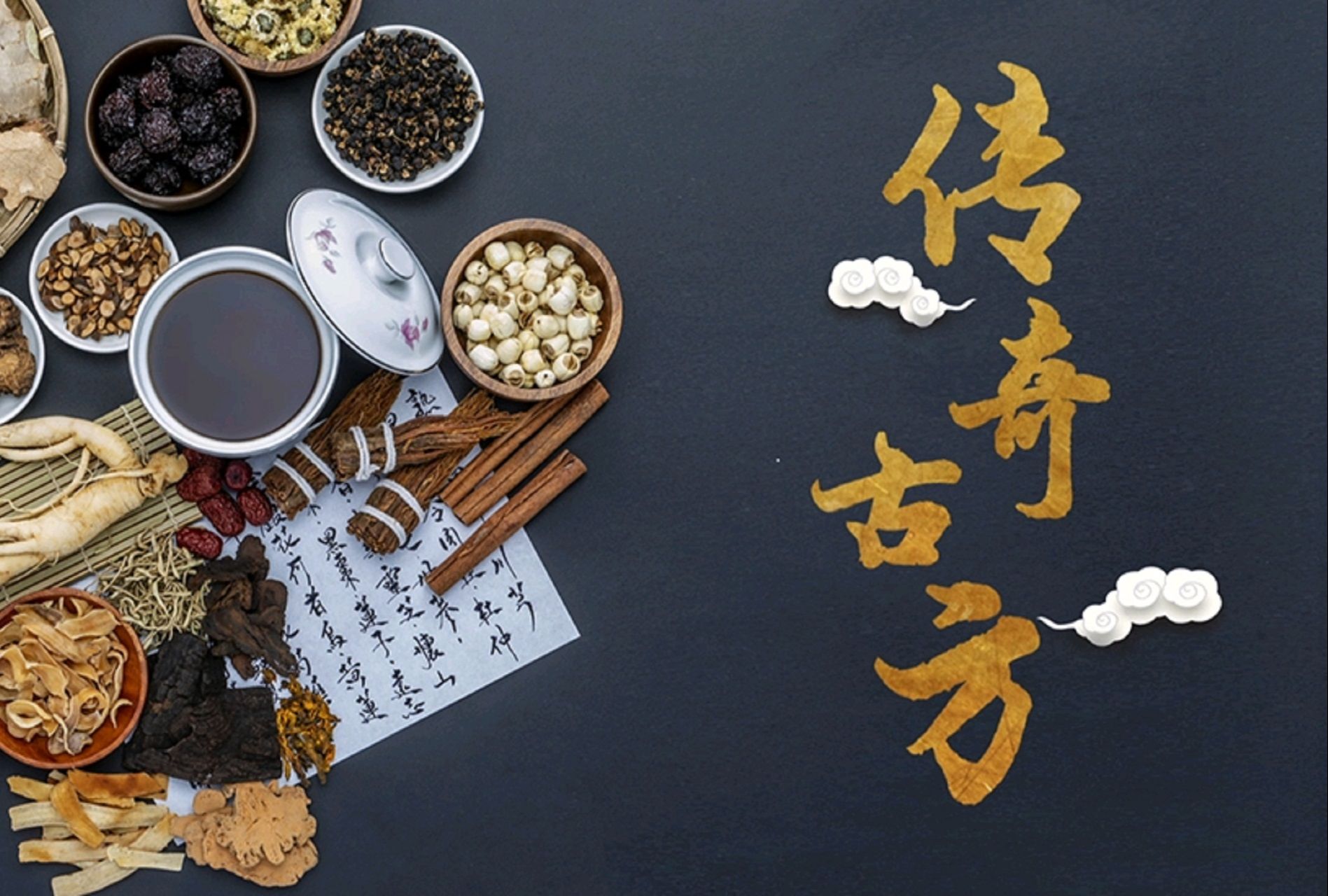 ...的神奇疗效究竟“神”在哪里?它与大活络丹之间又有着怎样的区别呢?
