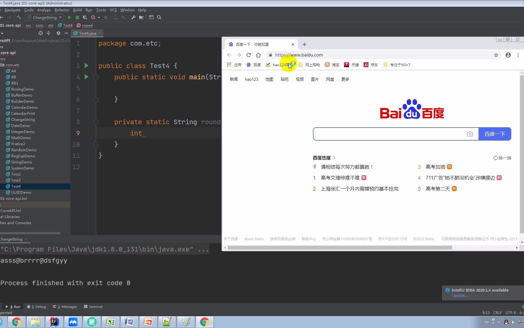 html+java编程学习,视频学习软件编程