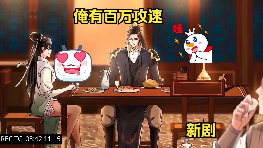 【俺有百万攻速】最新动漫#动态漫画 #一口气看完系列 #我在抖音看...