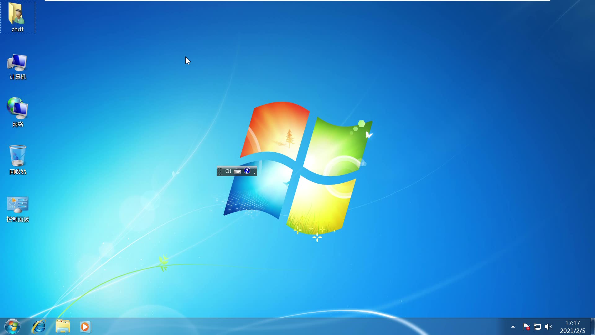 Windows 7系统怎么启动服务Network Store Interface Service
