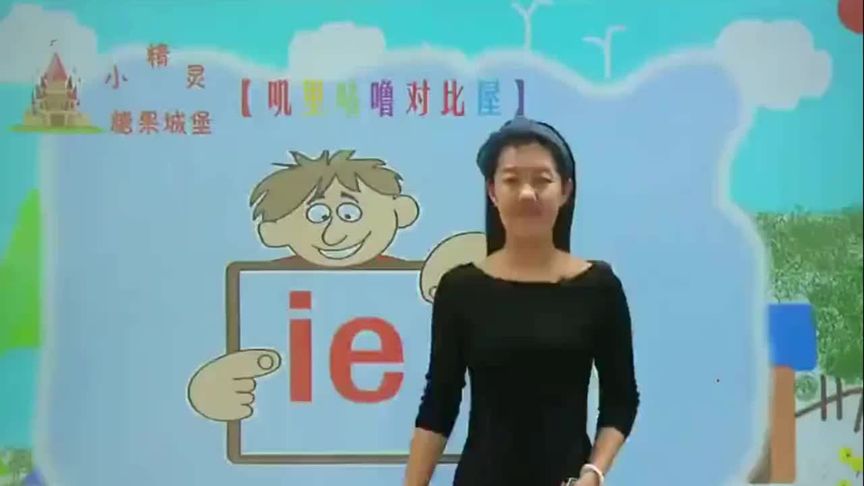 声母有哪些?韵母有哪些?整体认读音节呢?我们一起来学拼音。