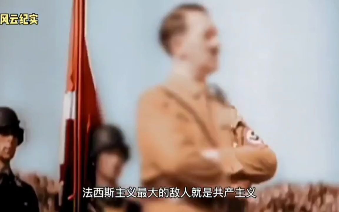 第二次世界大战为什么会爆发?二战前英法苏等国在忙什么?(2)
