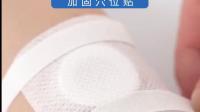 海氏海诺医用胶布纯棉布高粘度透气包扎固定防裂橡皮膏低过敏胶带