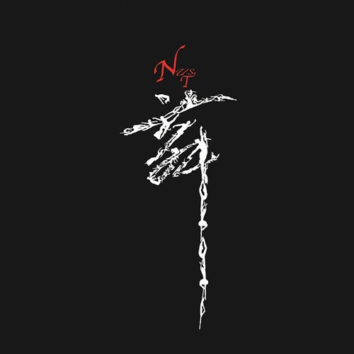 菁华舞韵 