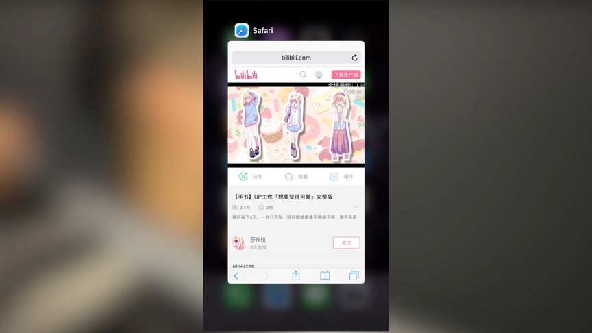 iOS系统这次升级太实用!浏览器居然支持后台视频播放?