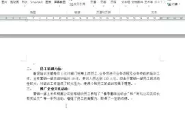 OFFICE 2010视频教程 3.5 插入页