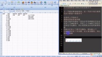 E-QYQJ-15121404-分步函数嵌套-EXCEL内的函数迭代