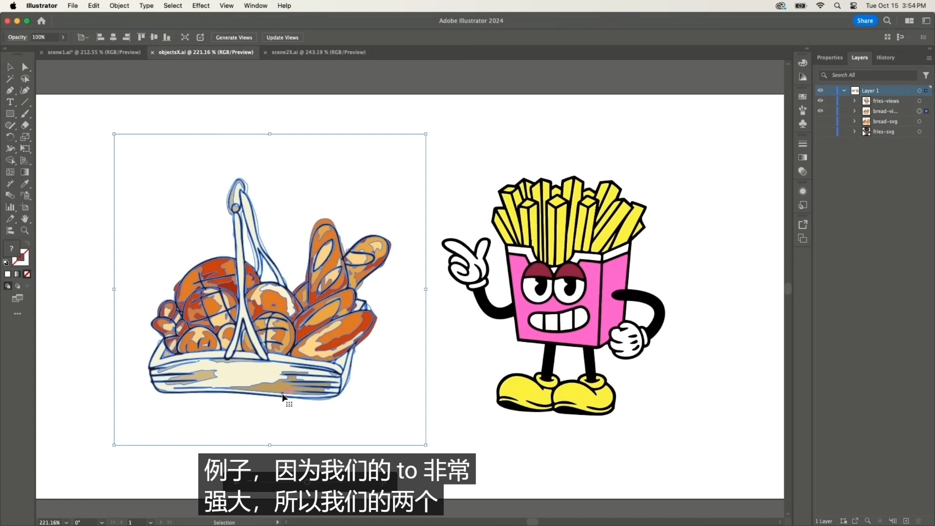 Adobe的AI更新了!矢量图2D直接3D旋转角度