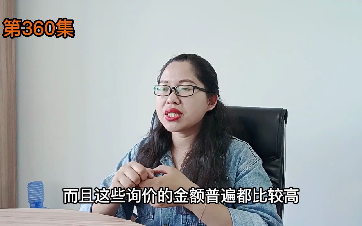 360 阿里店铺没询价单?询价单你看了吗?