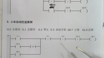 PLC编程入门案例,学plc先关注我