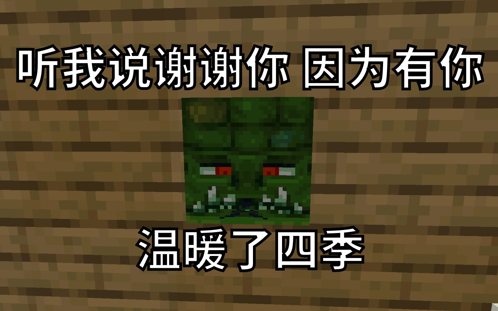 我的世界暮色森林生存实况(3)娜迦 危