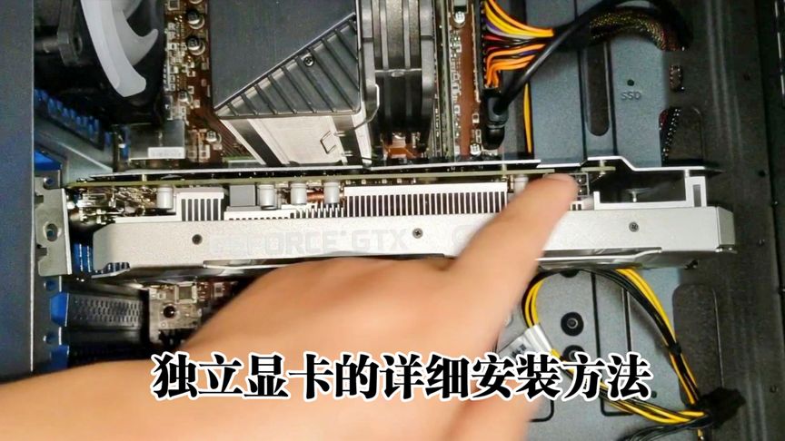网购电脑显卡需要自己动手安装,老国教你怎么安装独立显卡
