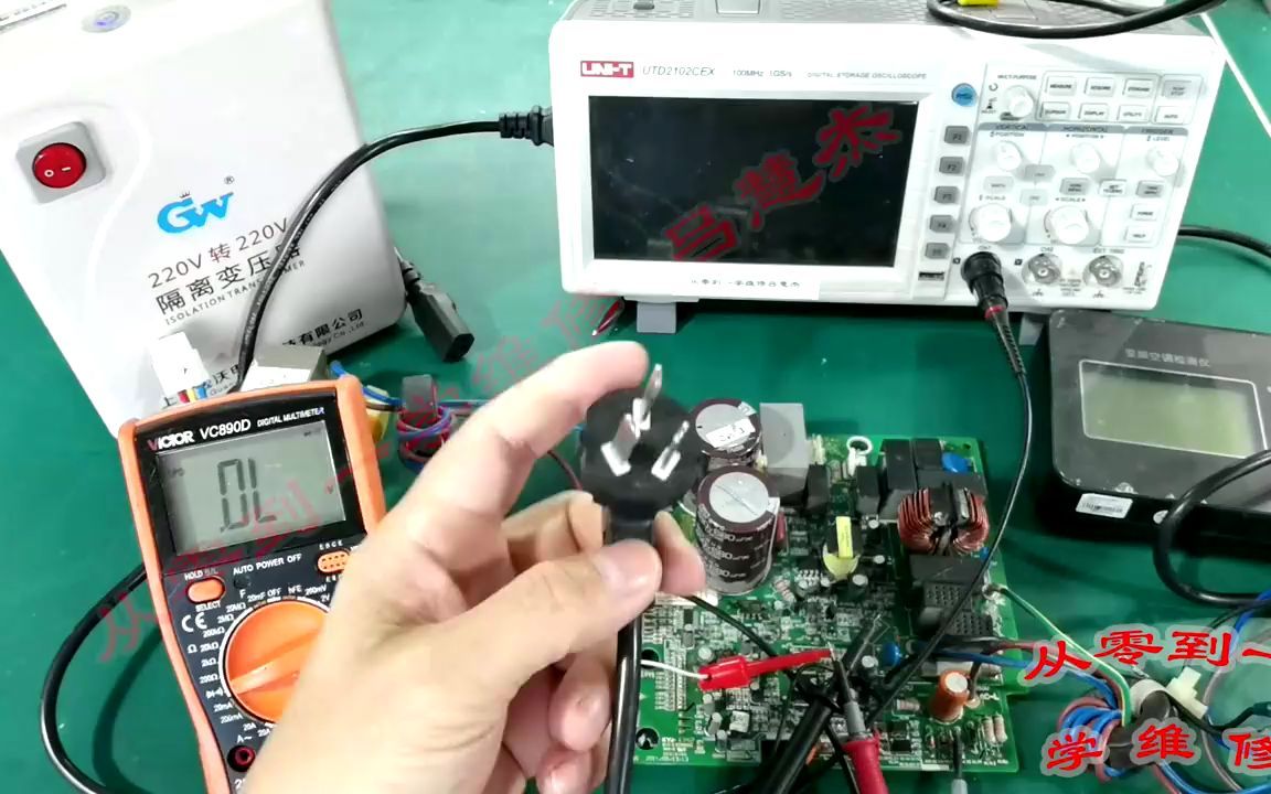 用示波器测量热底板电路波形时,为什么一定通过隔离变压器?
