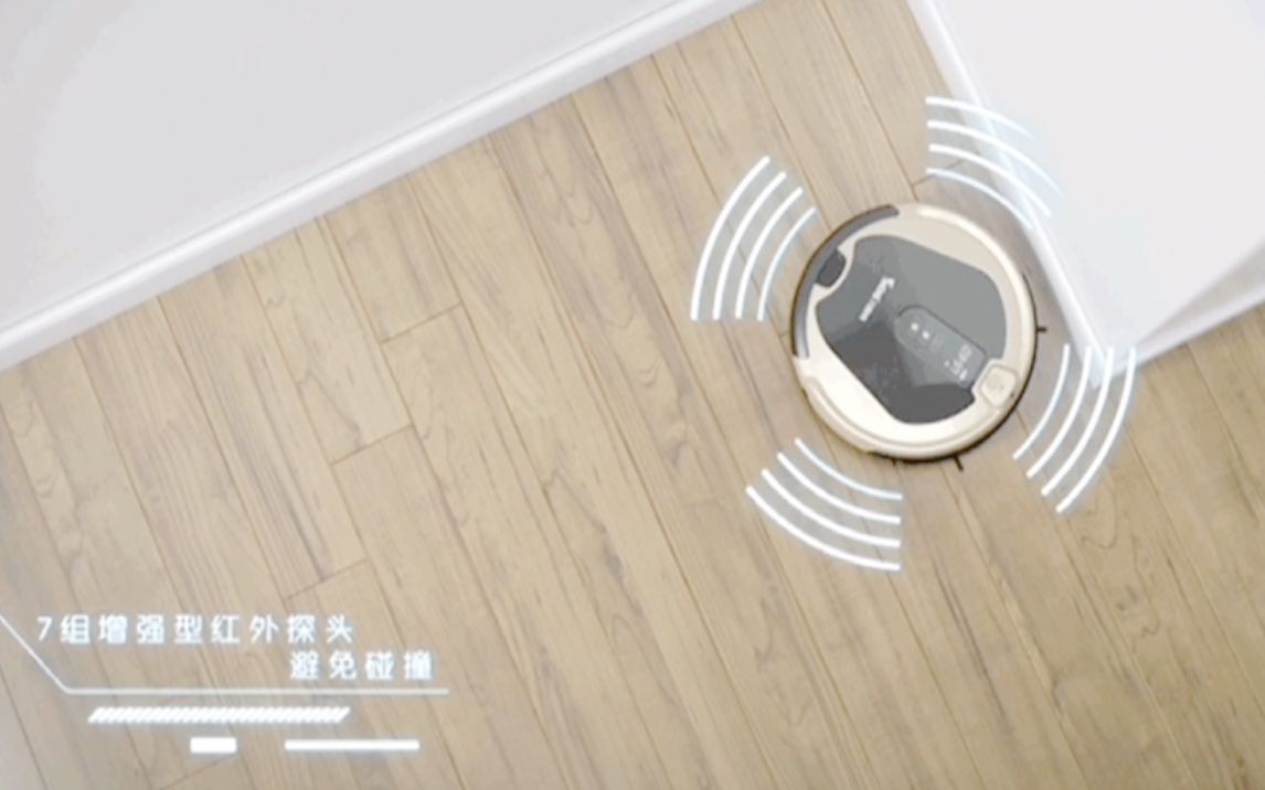 AI科普微视频06丨扫地机器人是如何工作的?