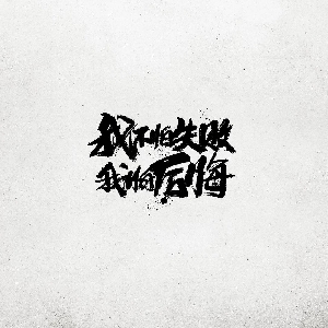 chaxiaomiao 