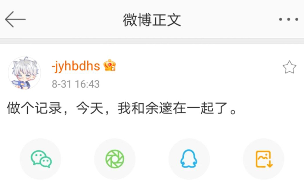 【FOG广播剧】不是时洛小号