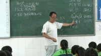 晓街中学教师课堂实录罗廷文