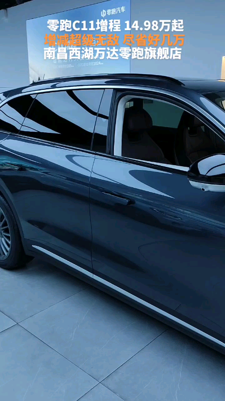 ...中控三联屏+8155、全景大天幕+电动遮阳帘、12个扬声器、无边框…