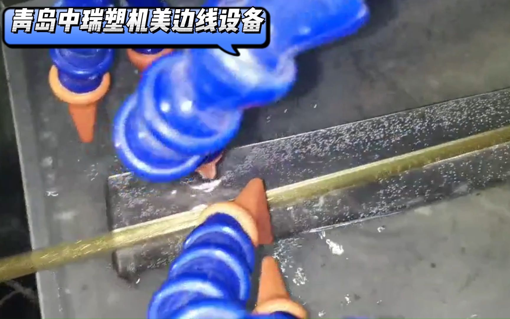 青岛中瑞塑机美边线、pu/pvc美边条生产设备