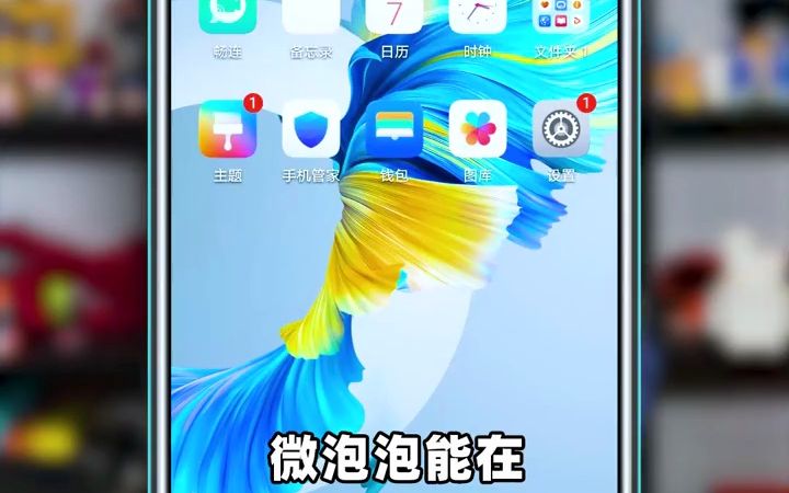 推荐一个简单好用的小插件,无需切换APP,随时秒回VX信息~#微信小...