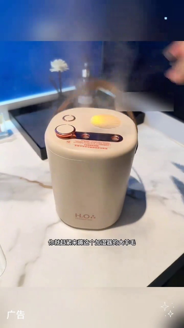 ...睡醒鼻子喉咙干的难受的,你就赶紧来薅这个加湿器的大羊毛,加满水用...