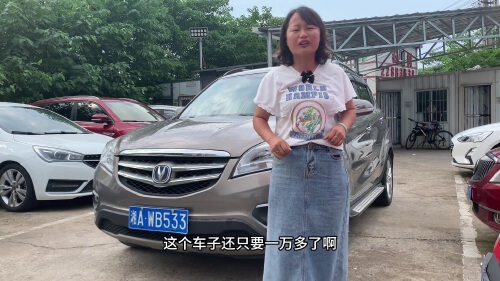 现在的二手车真的便宜,这个长安CS35自动档的只要1。88万