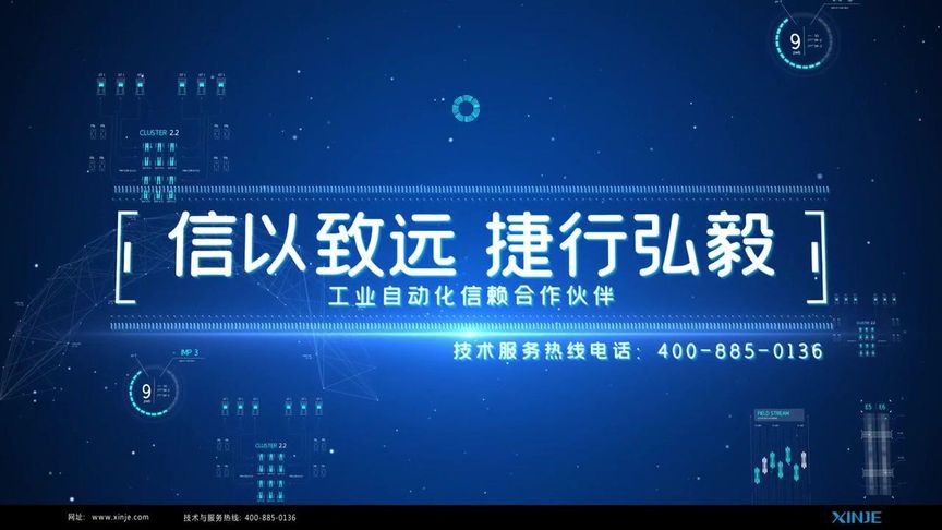 信捷XD、XL系列PLC脉冲指令:机械归零ZRN