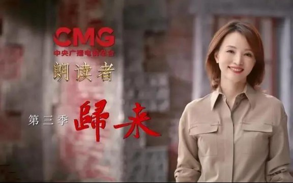 朗读者第三季顶级文案素材原文集锦(第一期)
