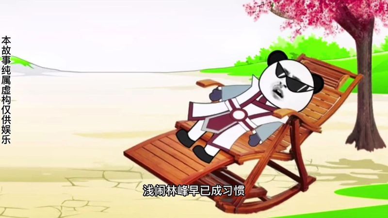 开局无敌,系统送神兽老婆