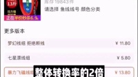 多店管家拼多多店群运营课程2019版交流,dsrjdq