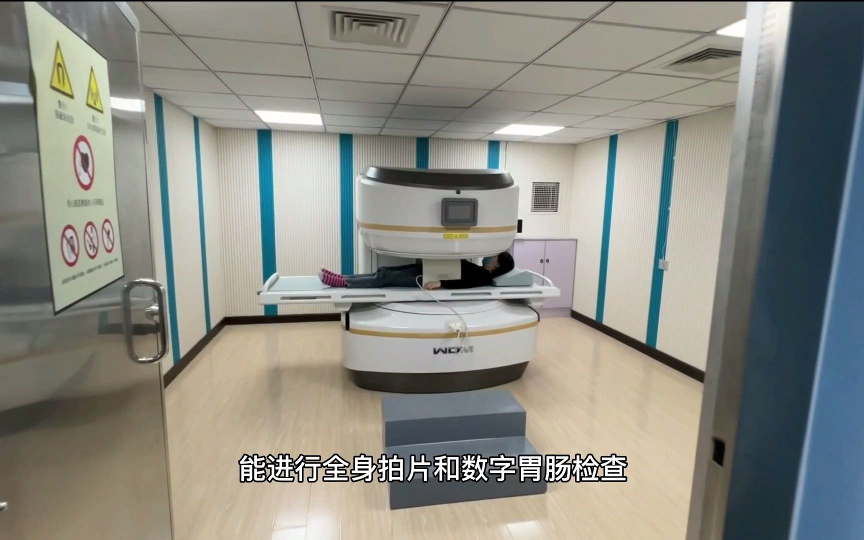 中西医结合医院宣传视频