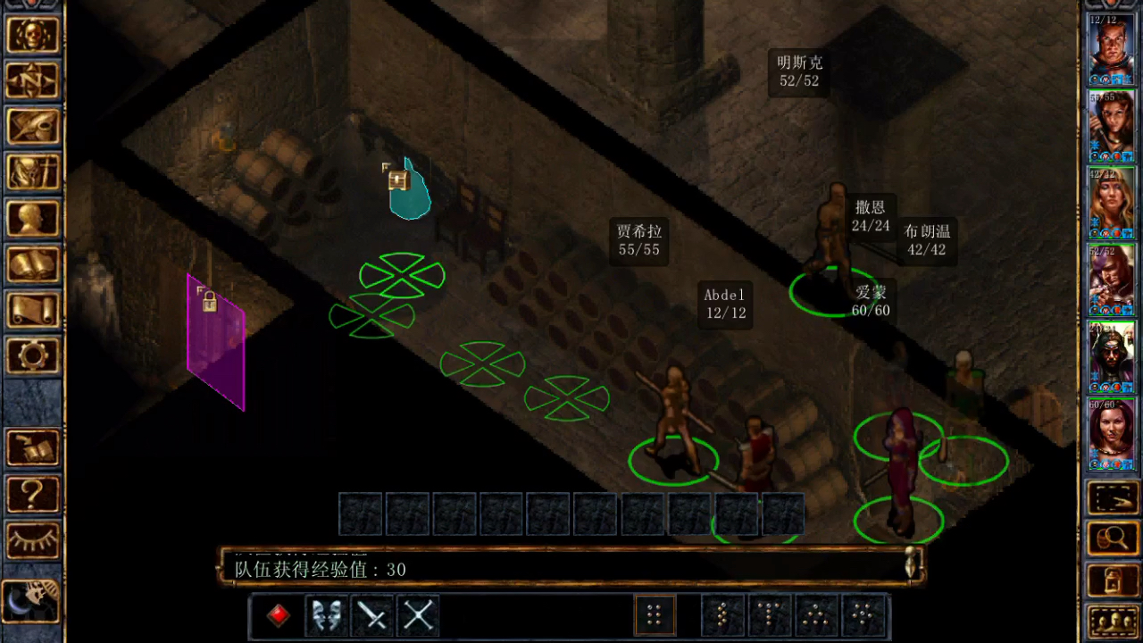 博德之门教程(是教程!)