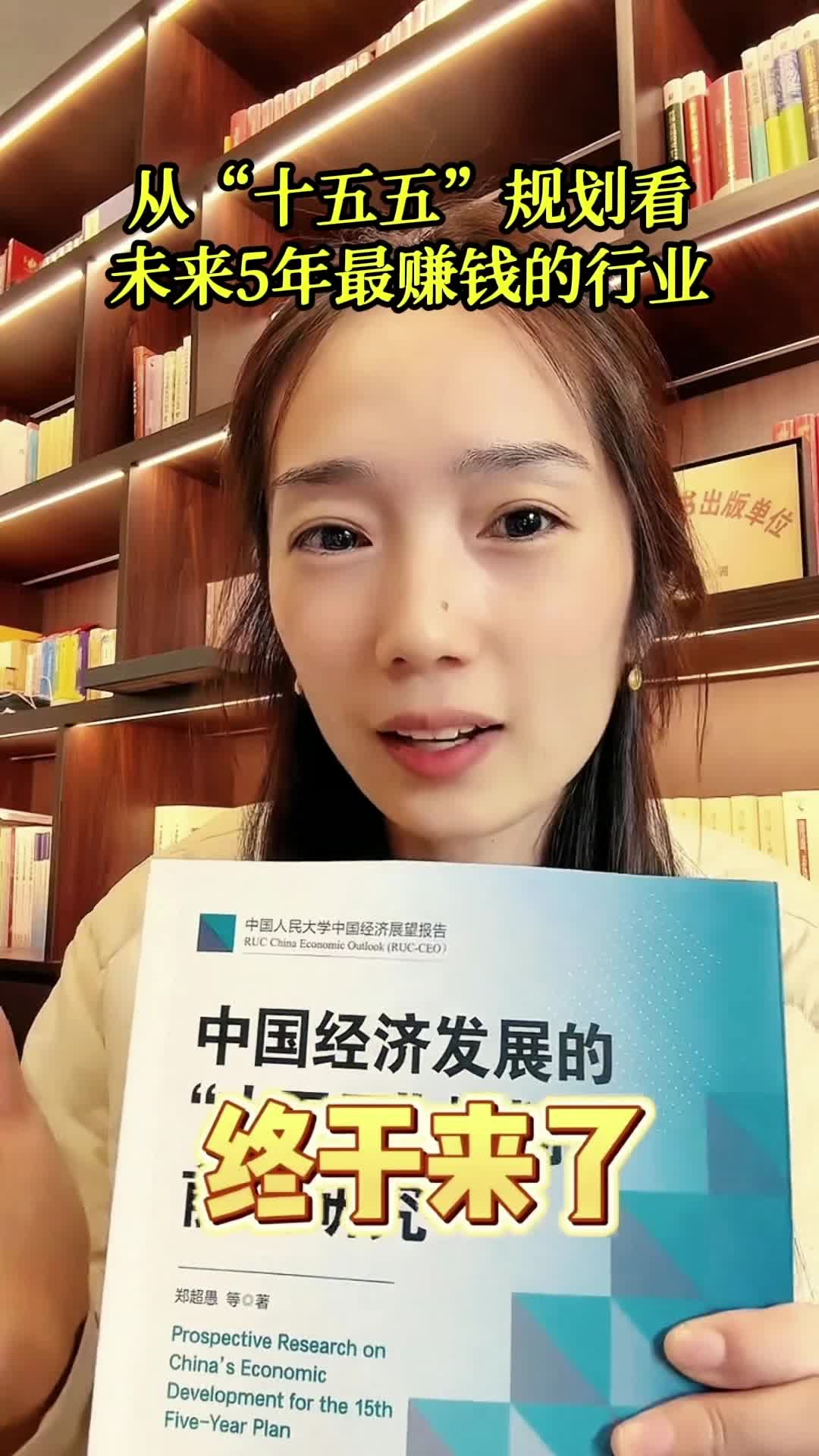 什么是新质生产力?数字经济、乡村振兴、绿色转型…哪个才是你的...