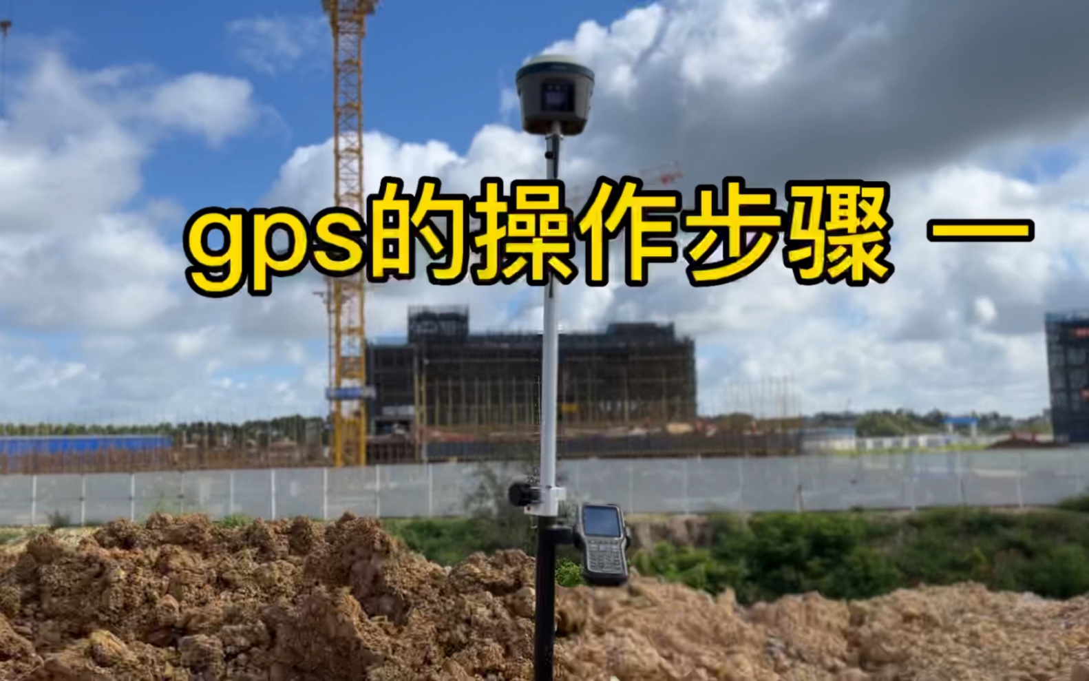 gps操作步骤一,建议收藏慢慢看。
