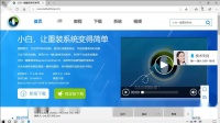 笔记本如何重装系统:硬盘安装系统步骤教程