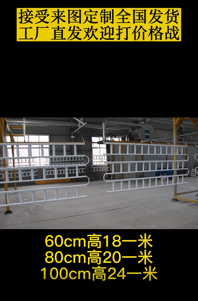 市政护栏围栏道路隔离栏防撞栏杆工厂直发,接受来图定制,护栏厂家