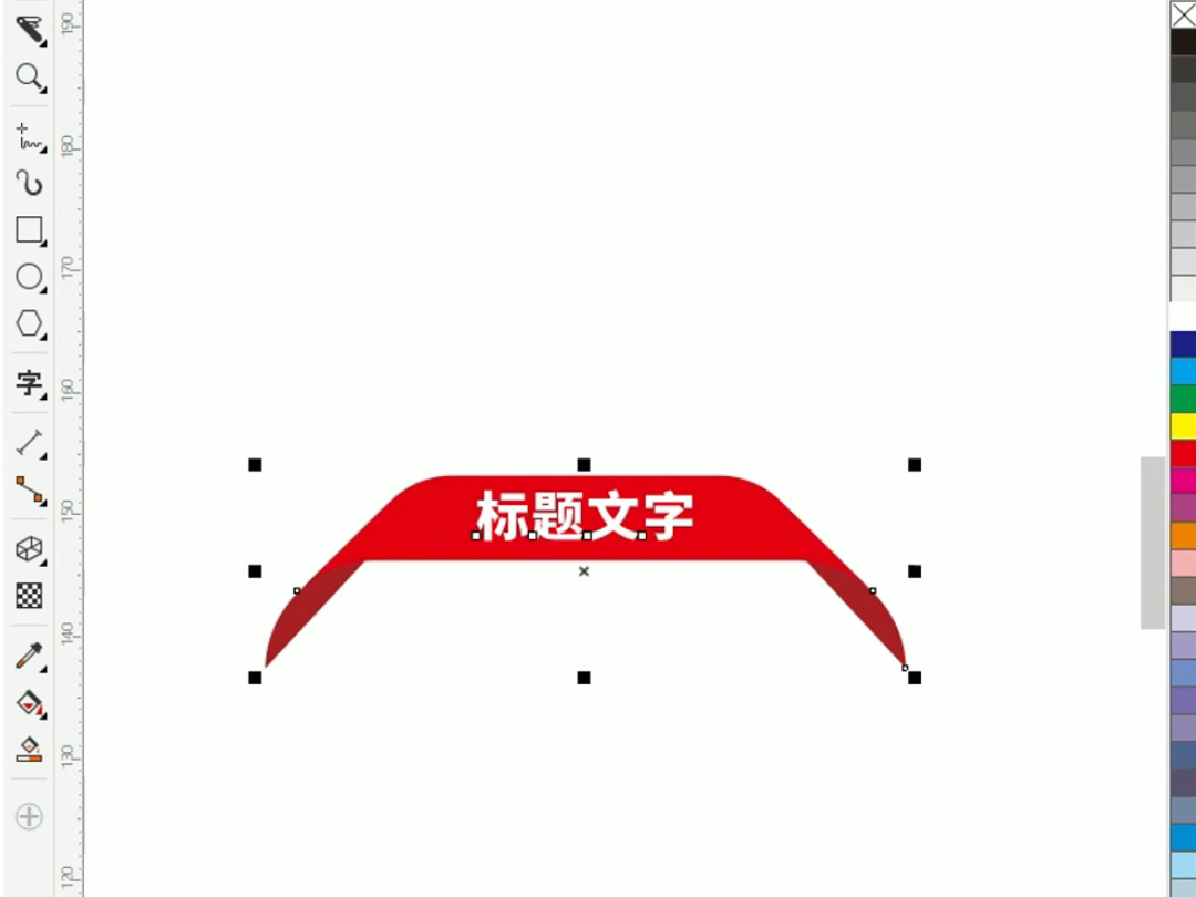 CDR绘制斜边标题框,一键改色,立体化工具,颜色样式#一分钟干货教学#...